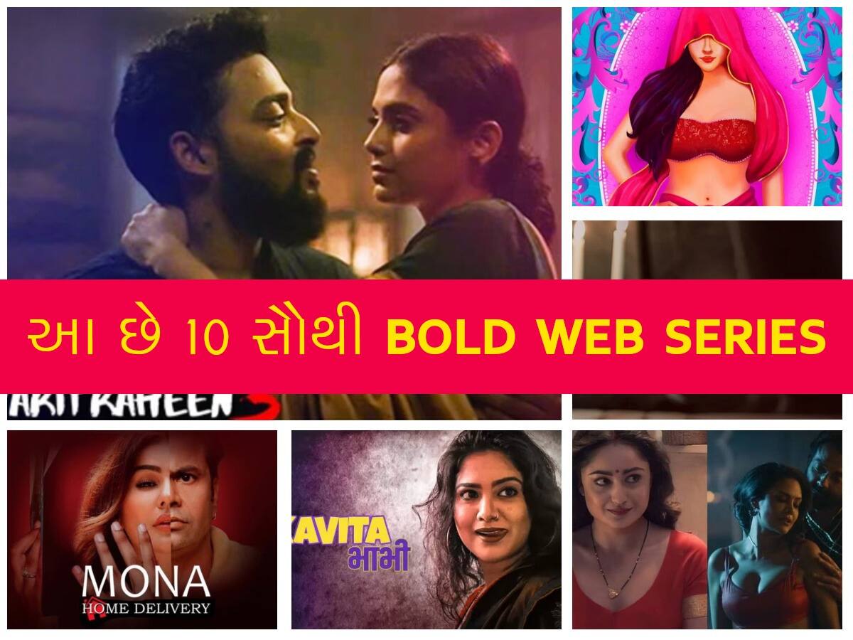 Bold Web Series on OTT: અભિનેત્રીઓ ક્યાંક ન્યૂડ થઈ છે તો ક્યાંક નોકરોને પણ નથી છોડ્યા, જોતાં ...