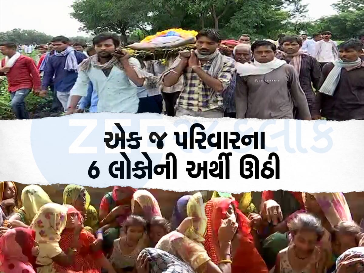 ahmedabad bavla bagodara highway accident six members of one family died
