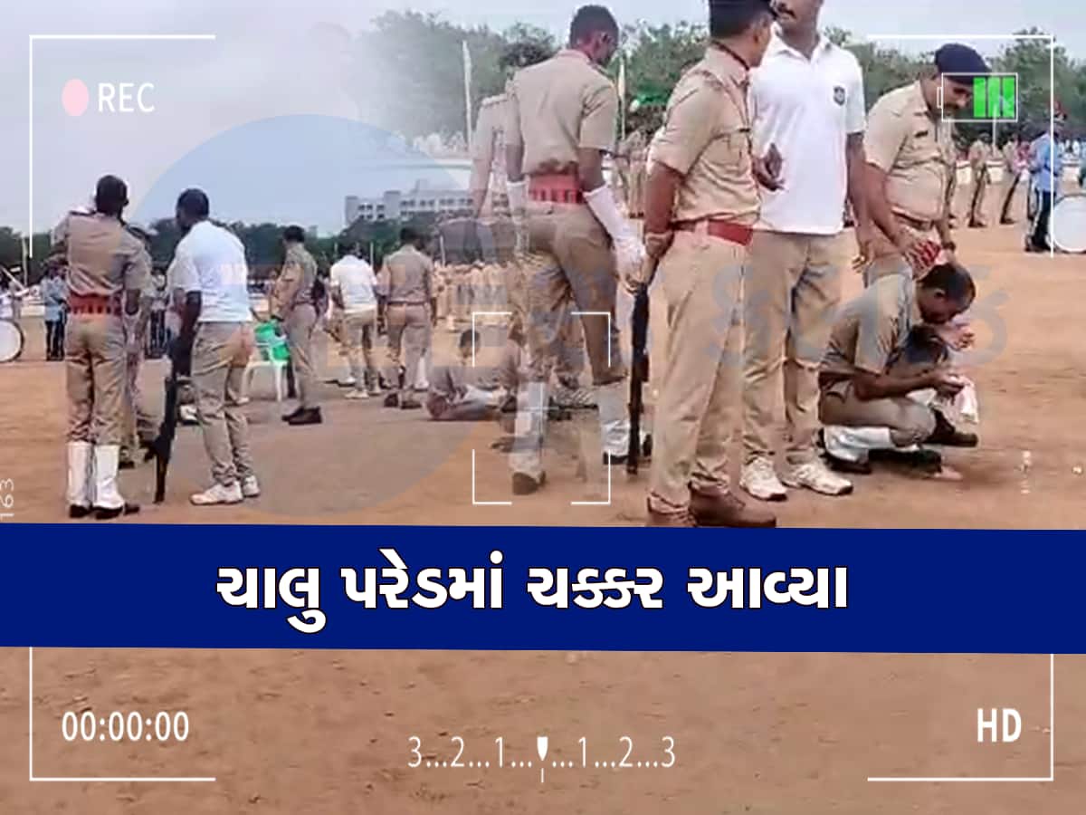 gujarat police three jawan fainted during independence day parade in ...