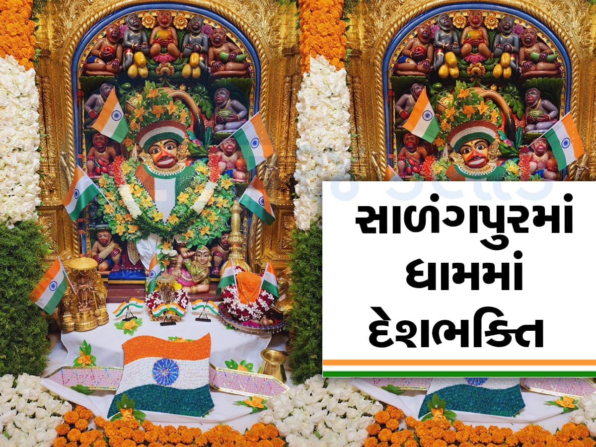 king of salangpur independence day decoration at salangpur hanuman temple