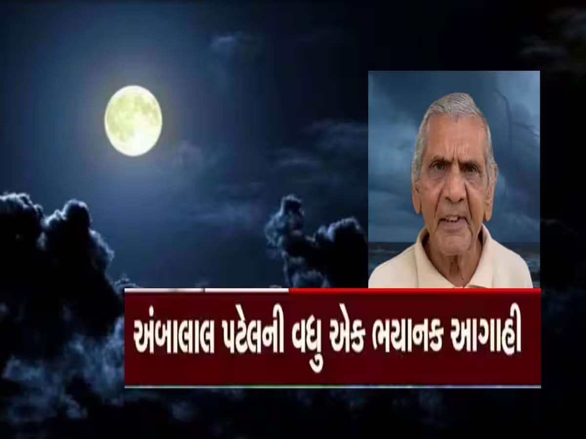 અંબાલાલની ફરી ઘાતક આગાહી: અંતિમ તબક્કામાં ચોમાસુ તોફાની બનશે, આ ...