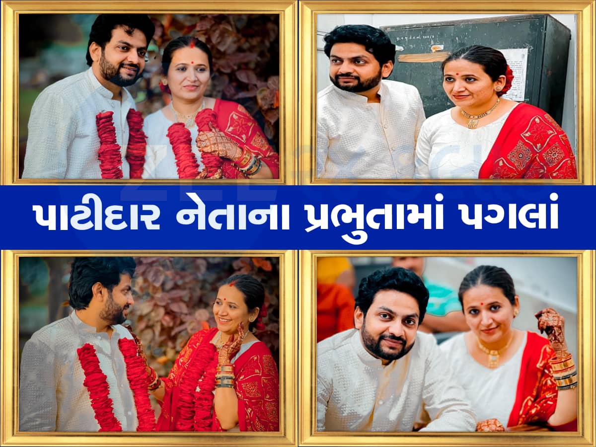 patidar leadr reshma patel tie note with chintan sojitra share wedding photos