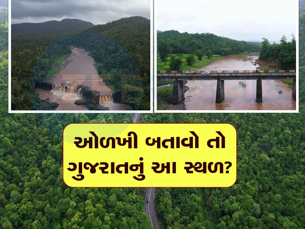 gujarat most beautiful place dang waghai gujarat tourism