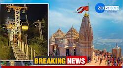 Pavagadh news News in Gujarati, Latest Pavagadh news news, photos ...