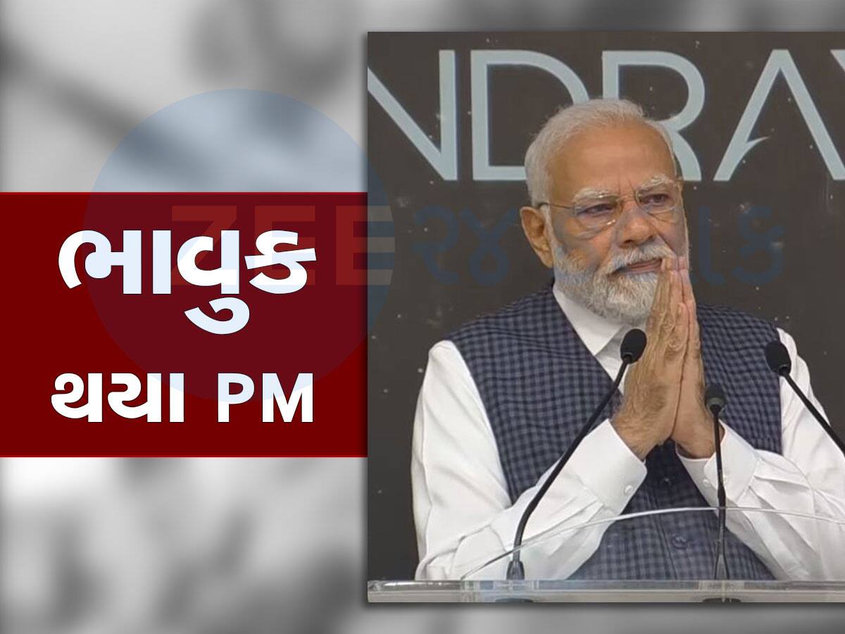 PM Modi ISRO Visit: ઈસરો કમાન્ડ સેન્ટરમાં ભાવુક થયા પીએમ મોદી, ભીની ...