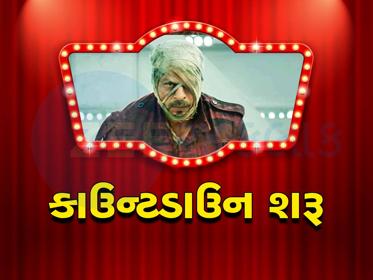 Shahrukh khan jawan movie trailer releasing just 7 days before of movie ...