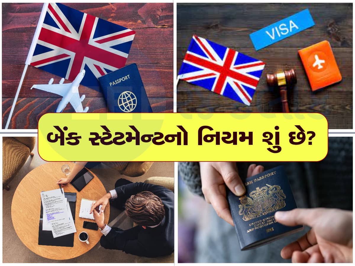 UK Visa Rule of 10 lakh rupees is it true if you have 10 lakhs then you ...