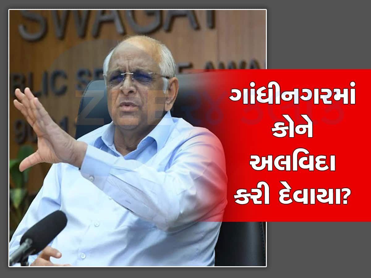 gujarat cmo officer parimal shah resignation taken by PMO