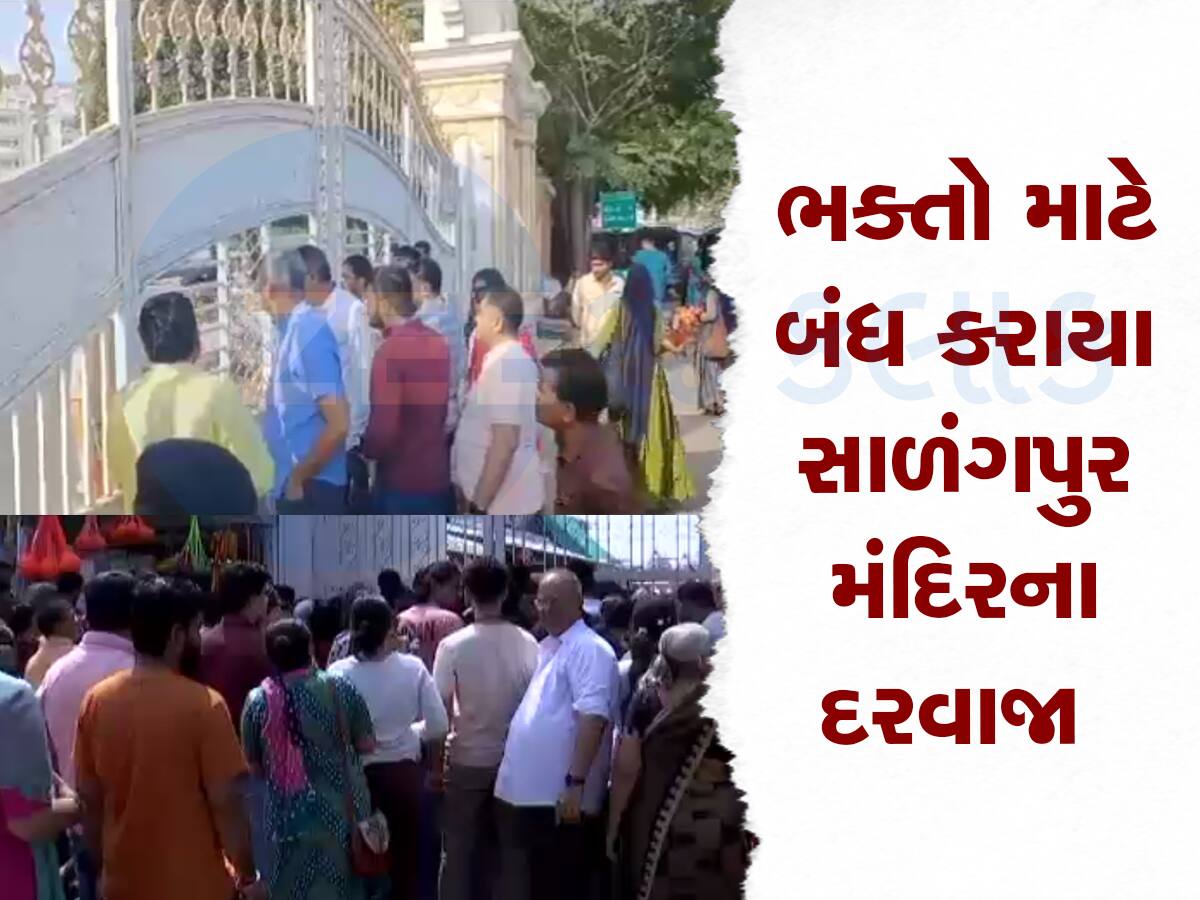 boycott swaminarayan religion big decision taken by saint on salangpur ...