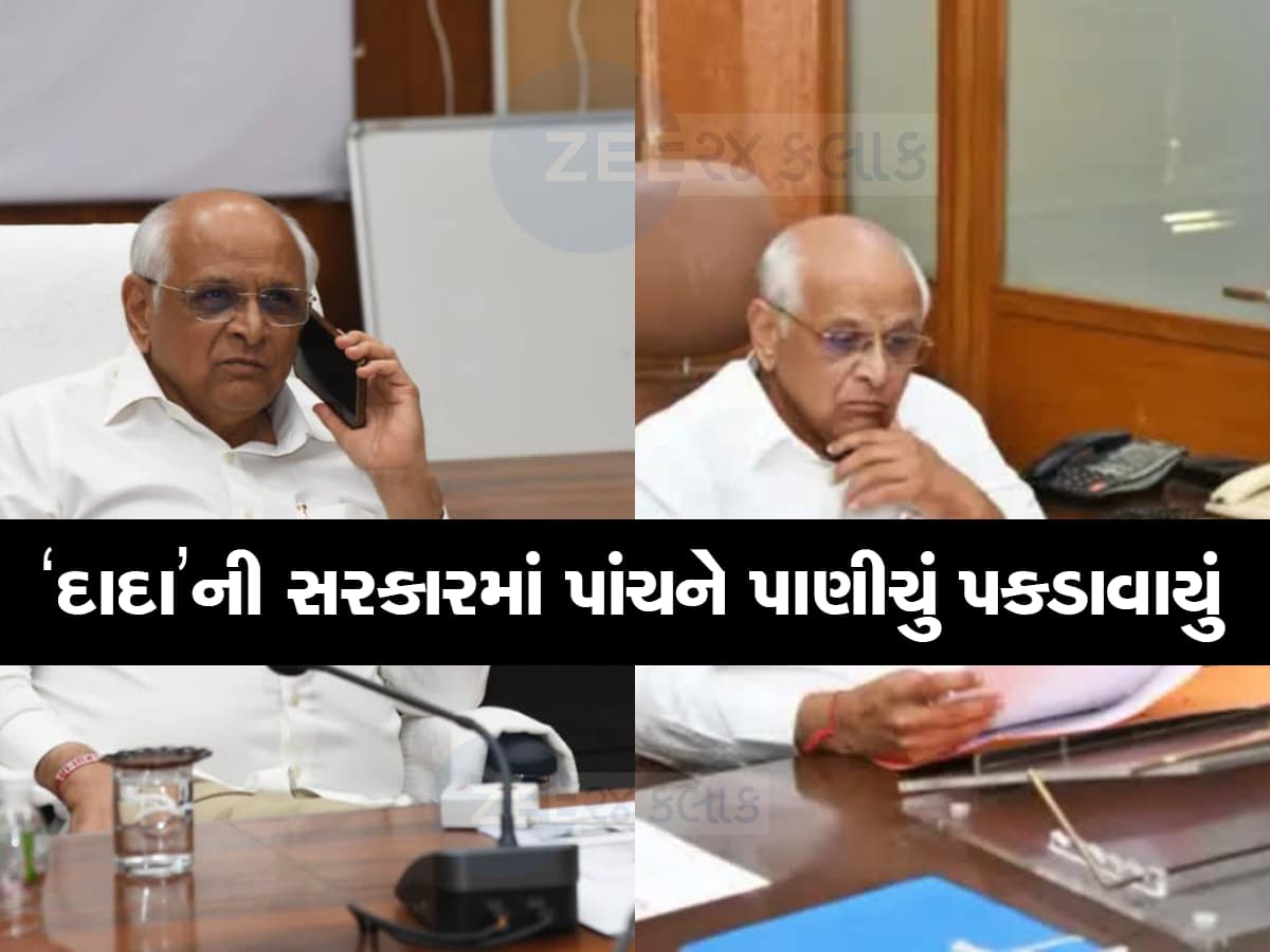 gujarat politics big news five officers fired from CMO office