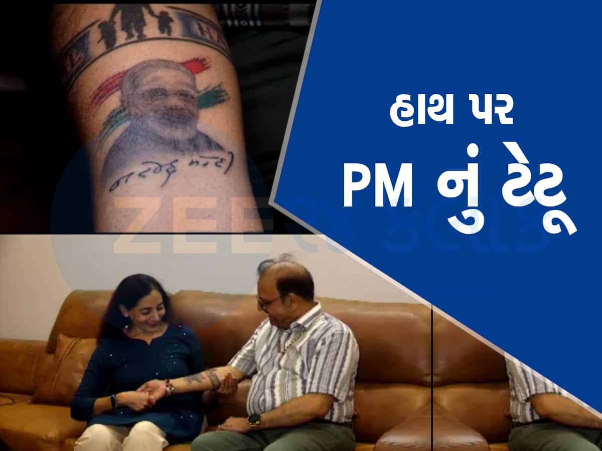 surat man make tattoo of PM Modi on his hand before narendra modi birthday