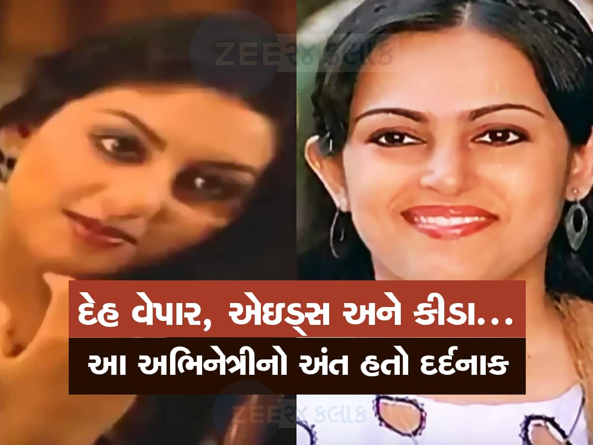 Nisha Noor: પૈસાના અભાવે હોટલોમાં લોકોના પડખાં ગરમ કરતી હતી આ હિરોઈન ...