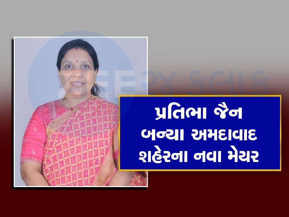 breaking news ahmedabad new mayor name declared pratibha jain become ...