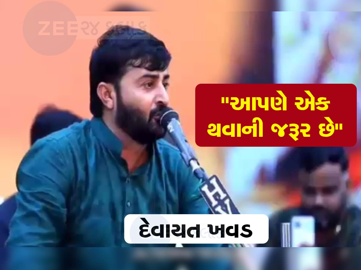 gujarat famous folk singer devayat khavad controversial statement on ...