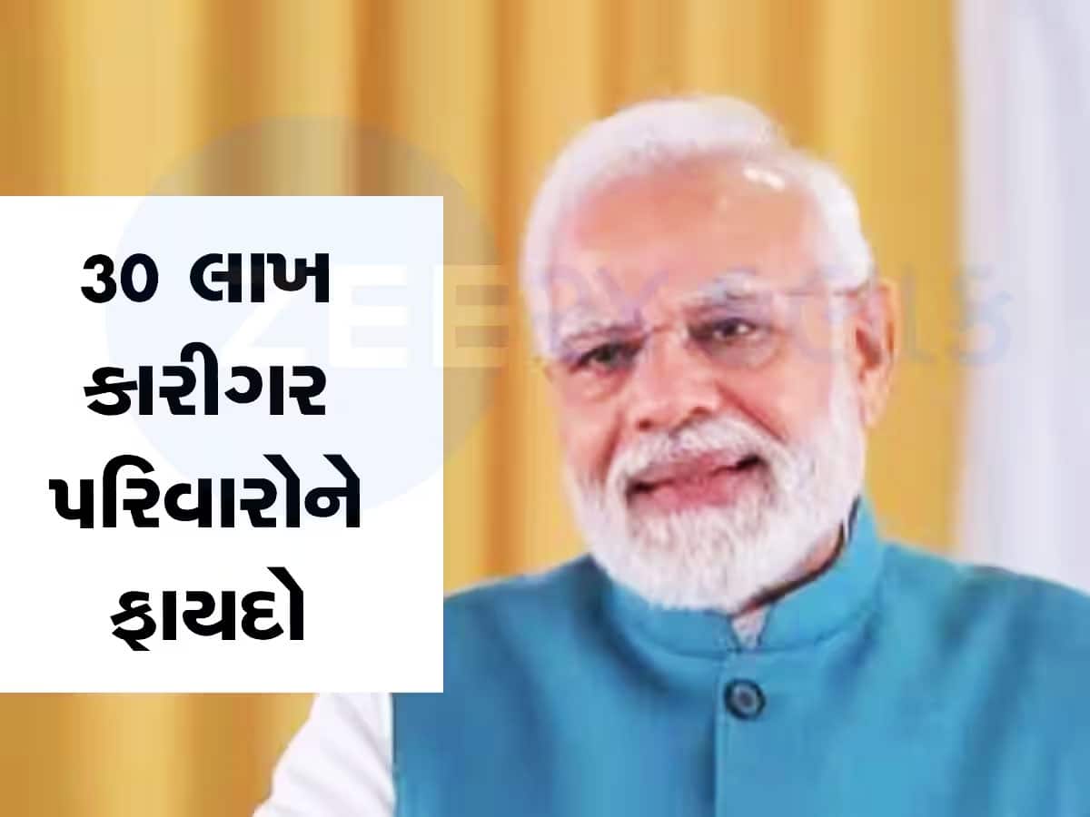 PM મોદીના જન્મદિને વિશ્વકર્મા યોજનાનો પ્રારંભ; સરકાર કરશે લાખોની સહાય ...