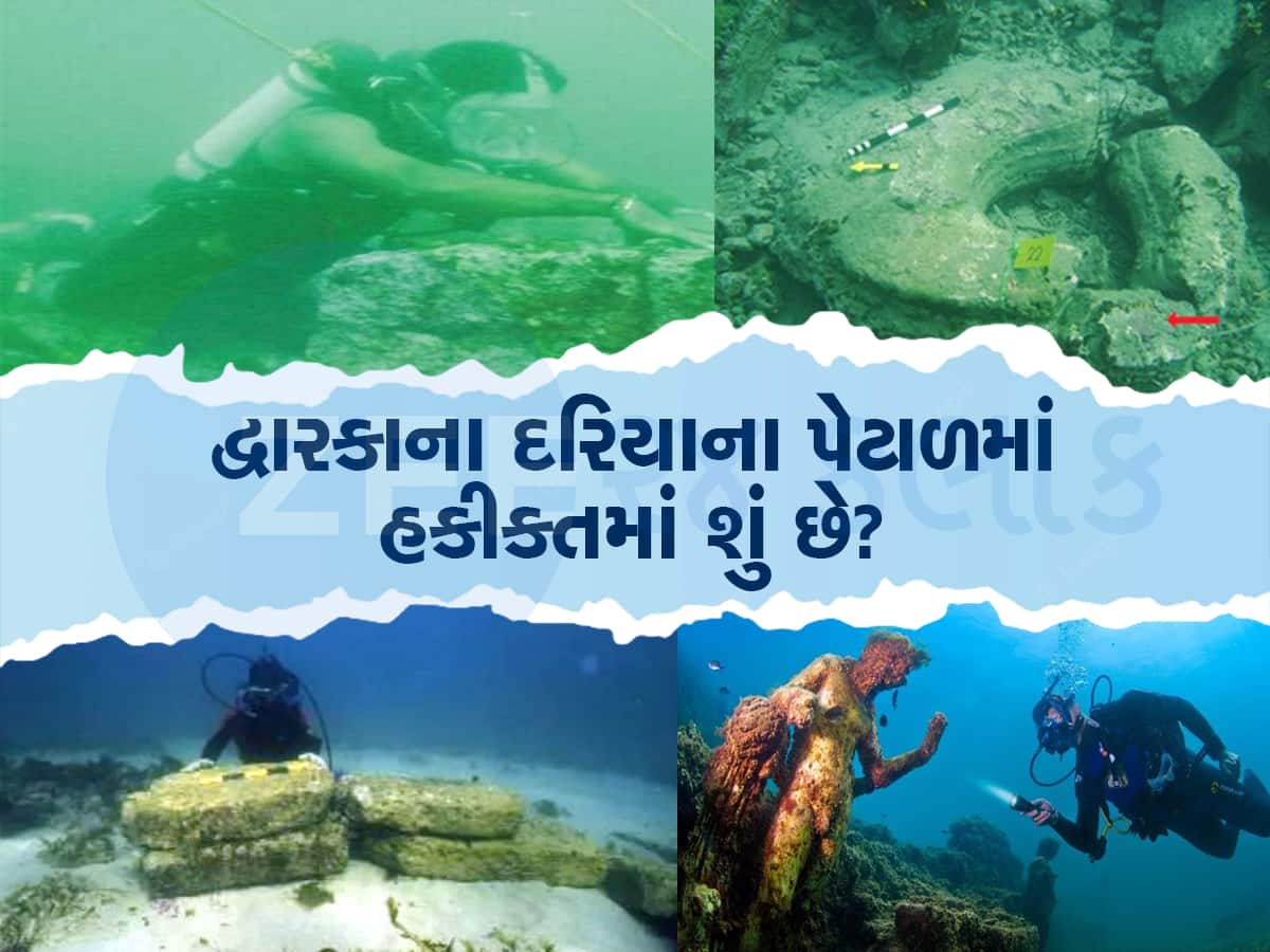 how dwarka nagri sink and what found under sea in arachelology research