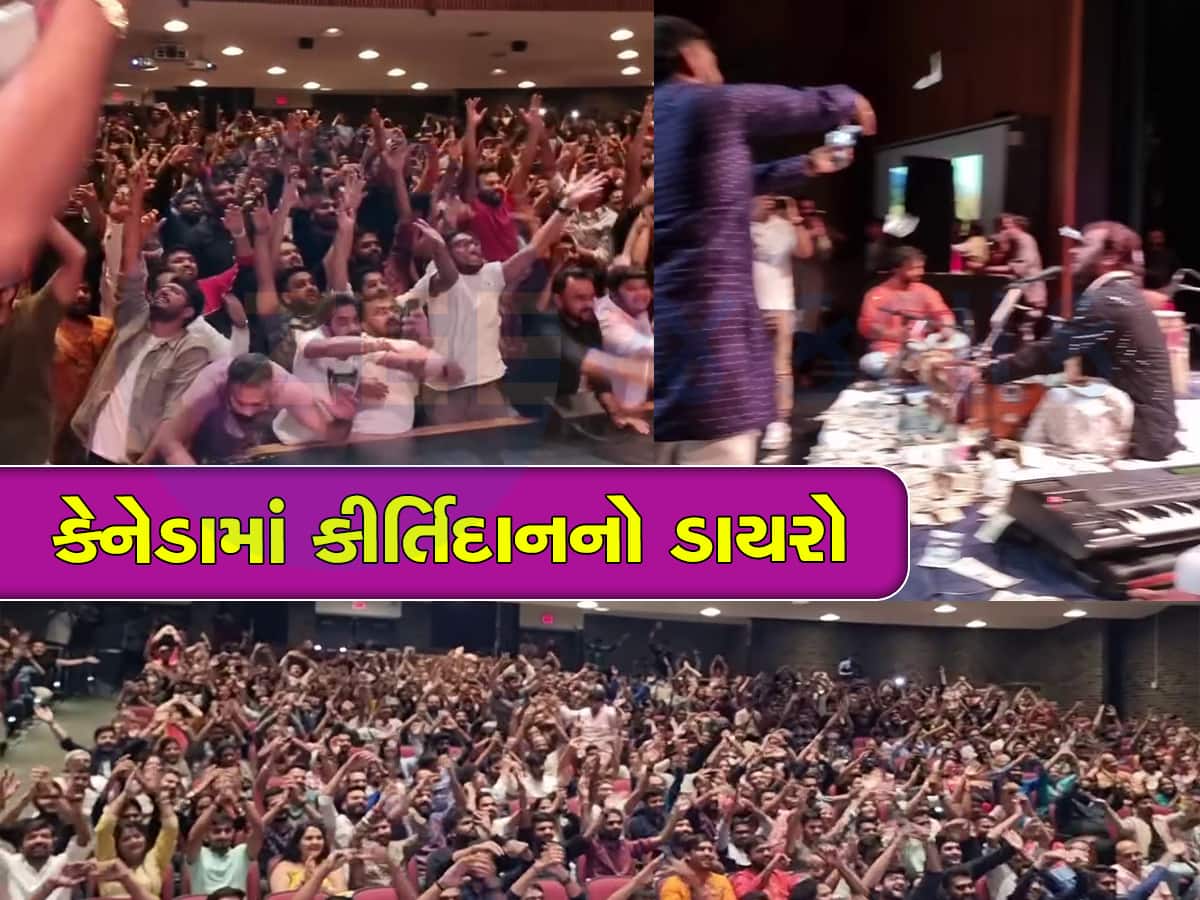 gujarat famous folk singer kirtidan gadhvi dayro in canada dollar rain ...