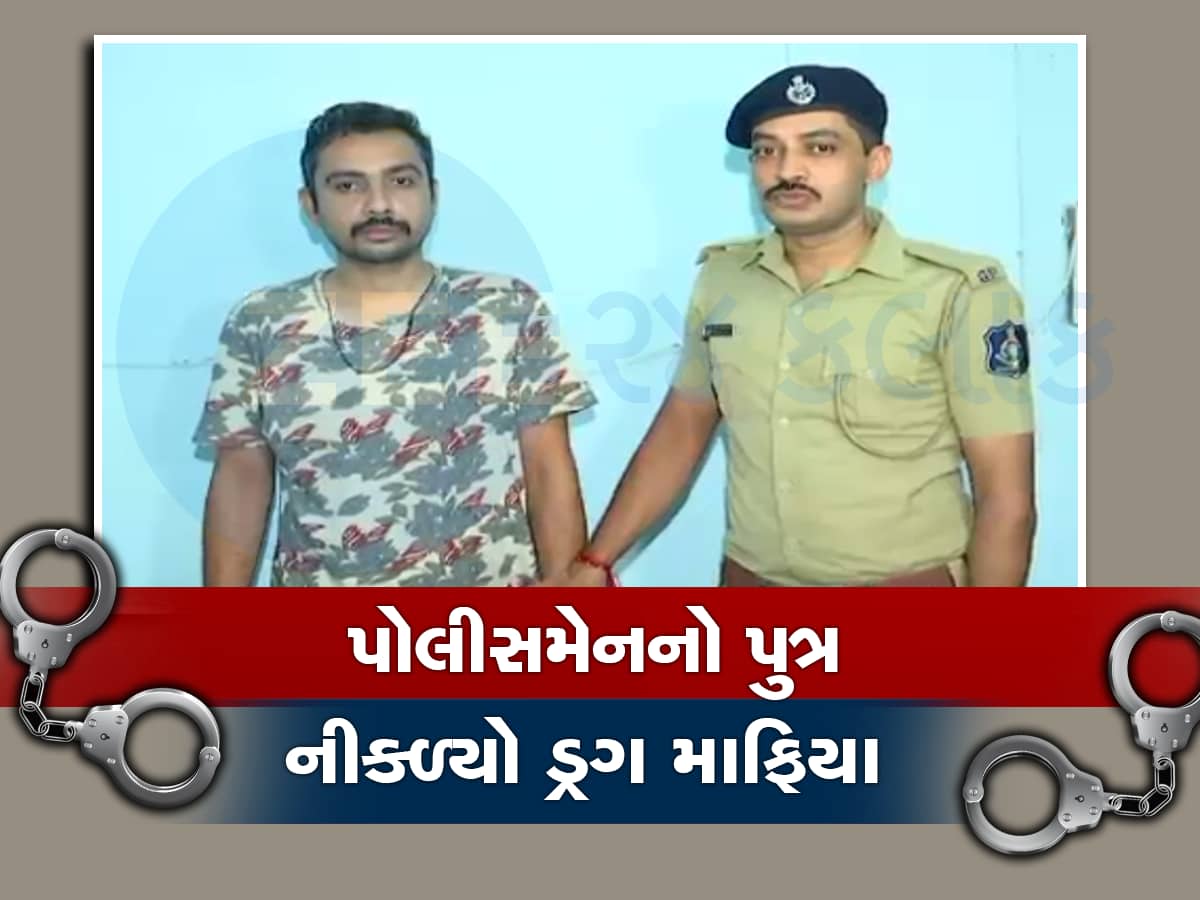 surat crime police officer son caught with drugs buy drugs on snapchat