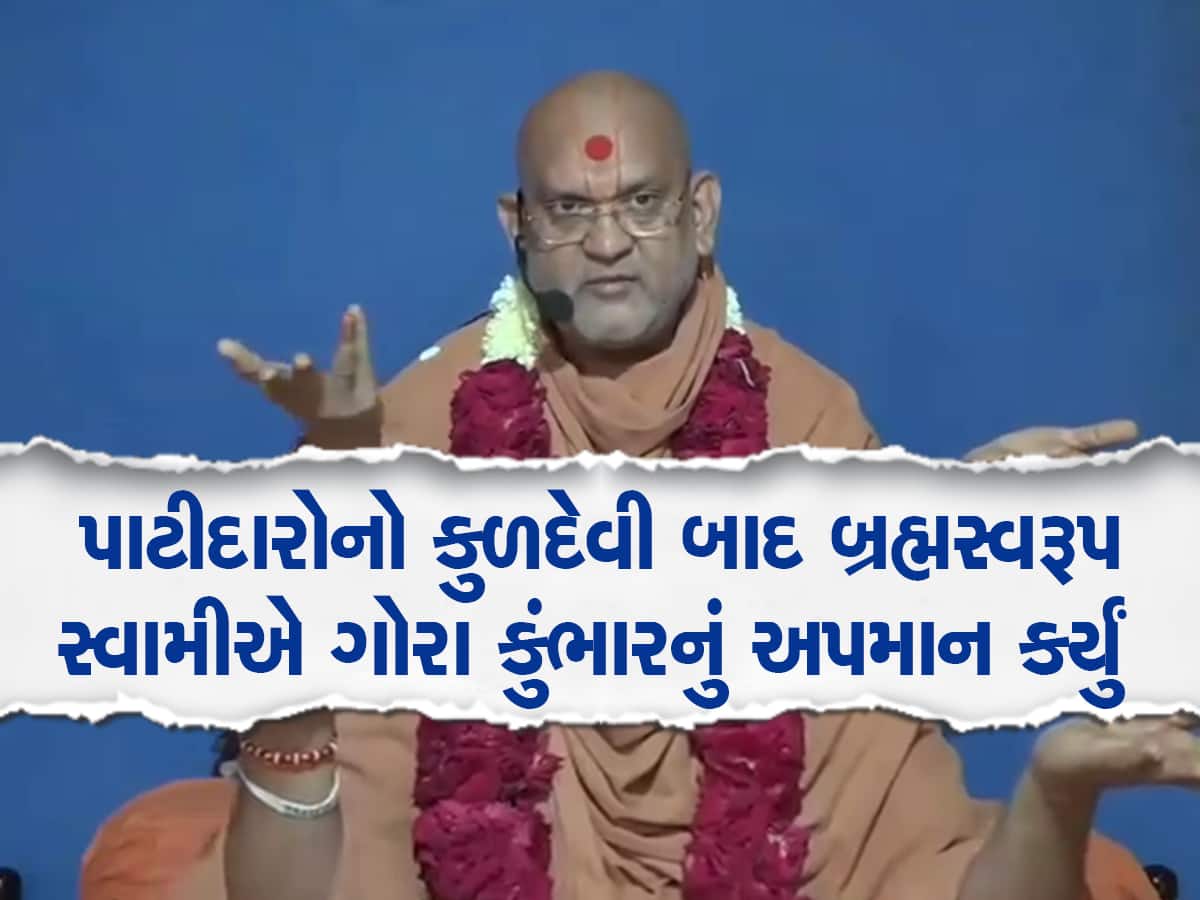 swaminarayan saint brahma swaroop swami one more controversial ...