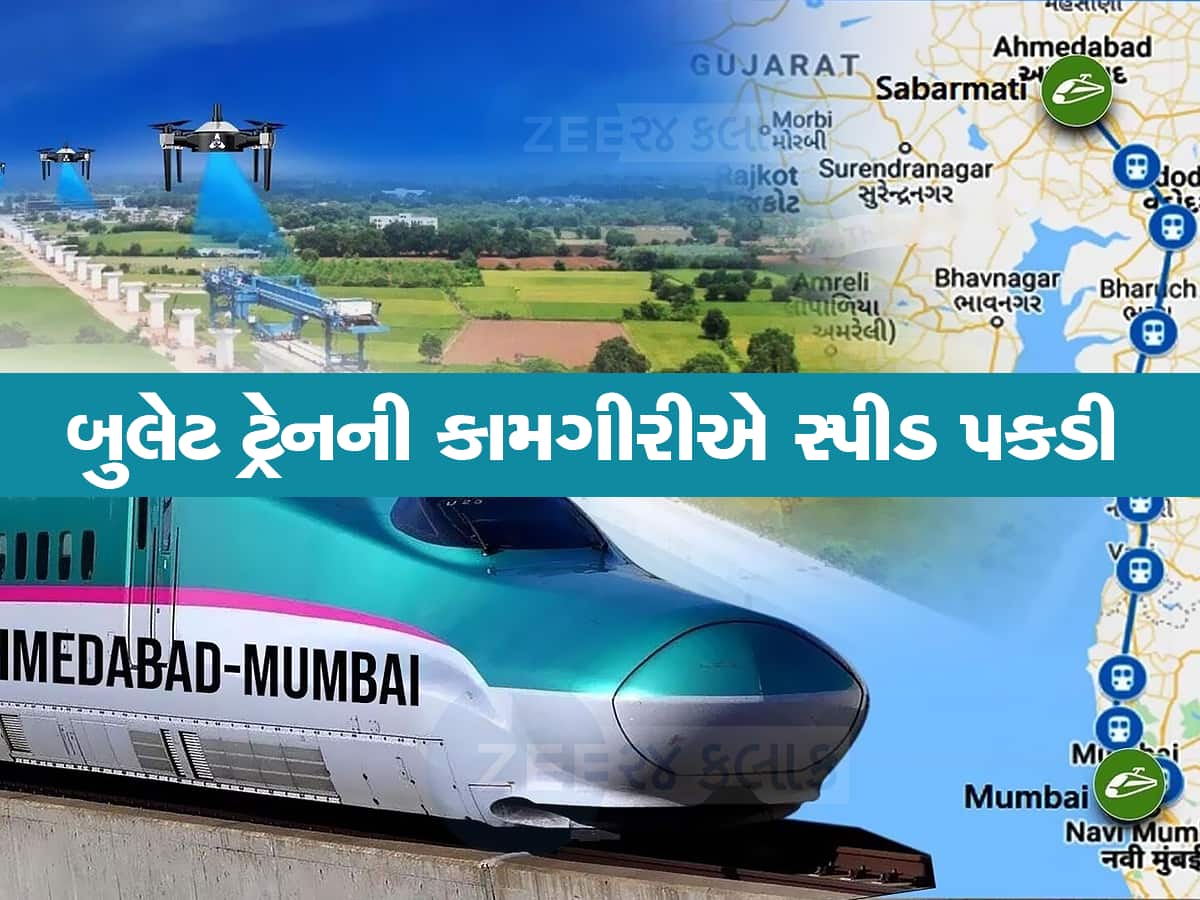 pm modi dream project bullet train big news automated track open near anand