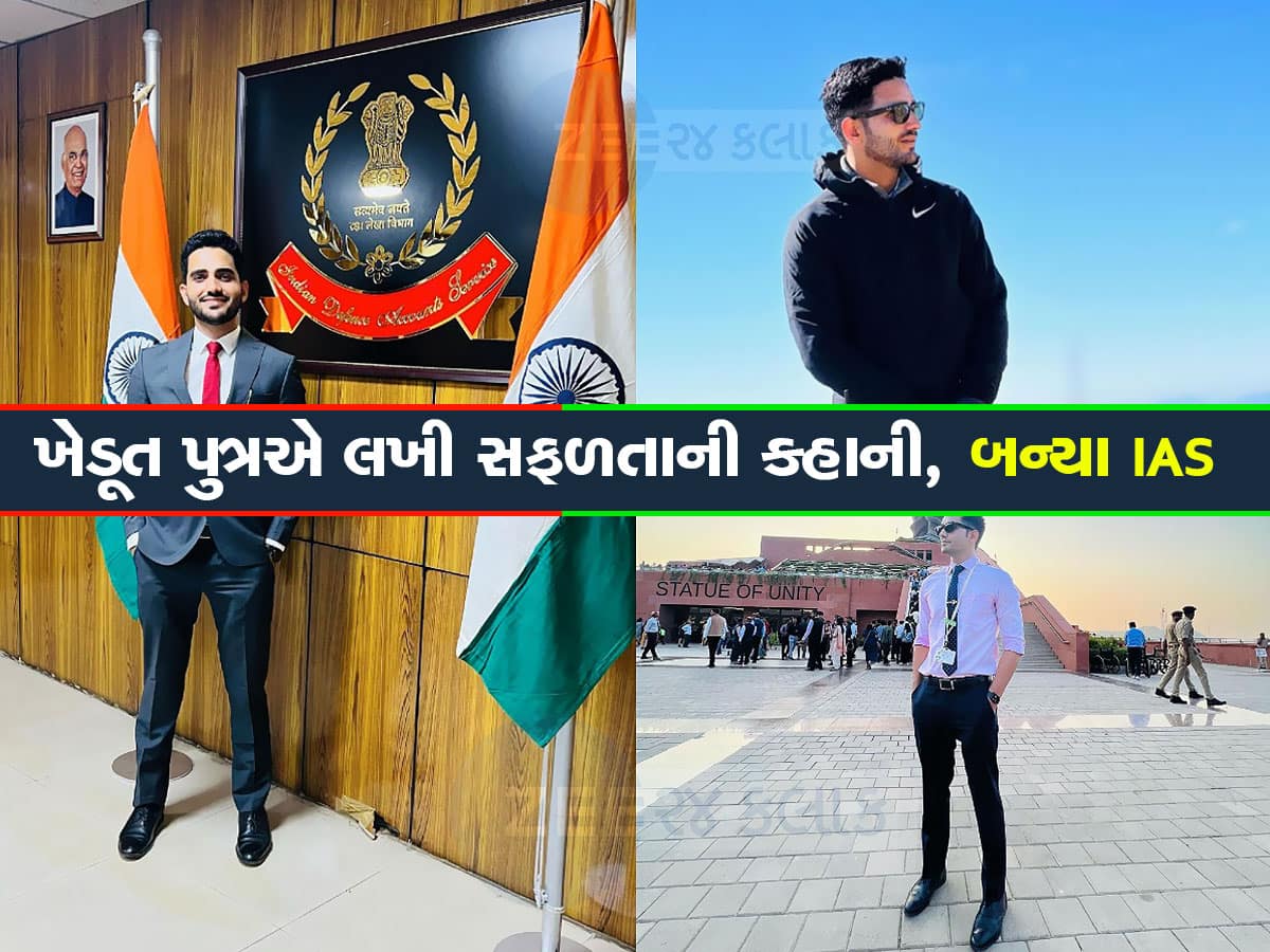 IAS Ravi Kumar Sihag: જાણો કેવી રીતે હિન્દી મીડિયમમાંથી પરીક્ષા આપીને ...