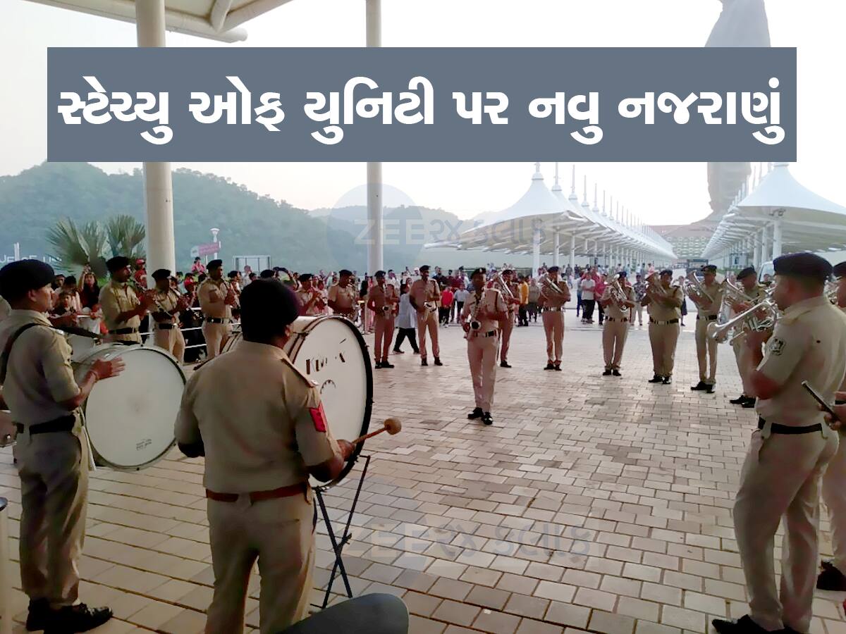 new tourist attraction at statue of unity SRP police band will ...