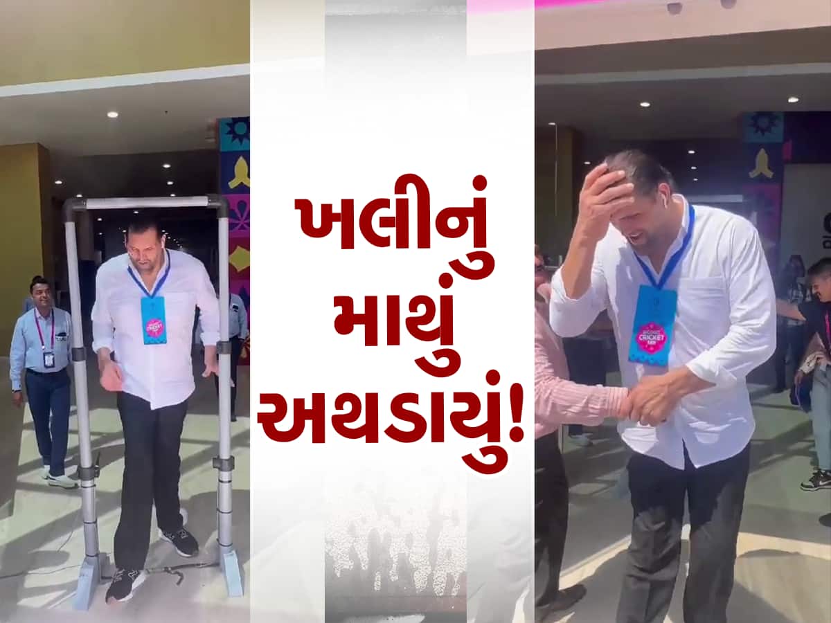 the great khali oops moment head hit with metal ditector at world cup opening video viral