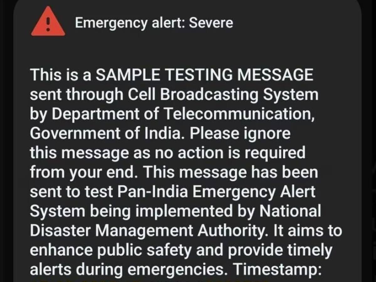 Emergency Alert message: શું તમને પણ આવી ઈમરજન્સી એલર્ટ? જાણો શા માટે ...