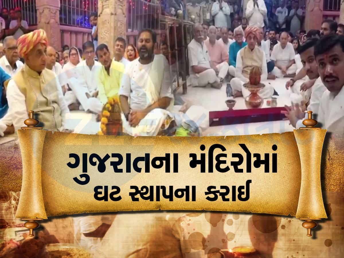 kalash sthapana at gujarat temples on navratri festival