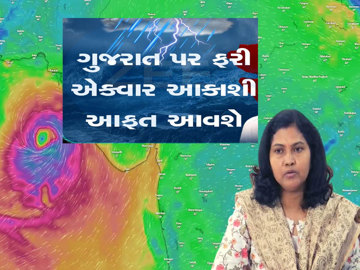 one more cyclone alert on gujarat weather forecast cyclone tej will hit ...