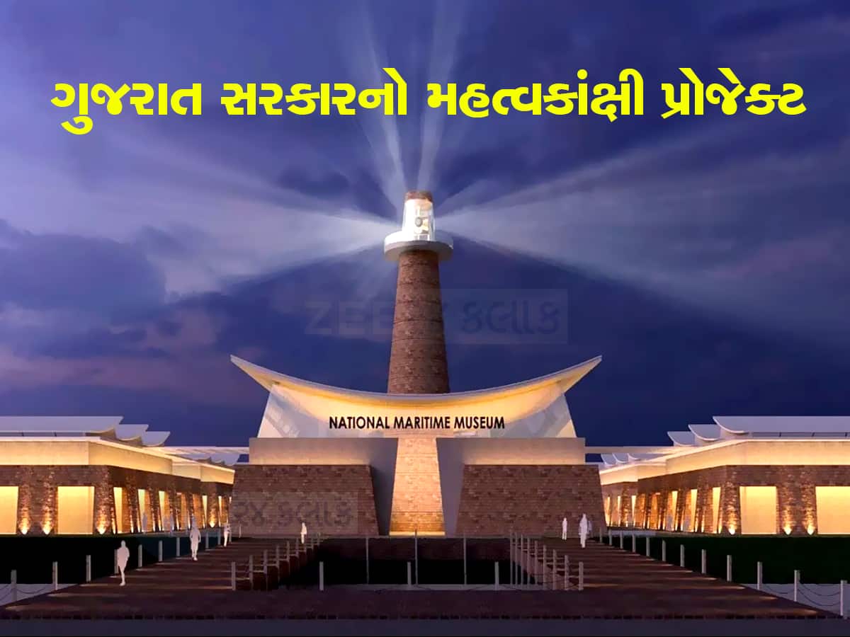 government ambitious project National Maritime Heritage Complex getting ...