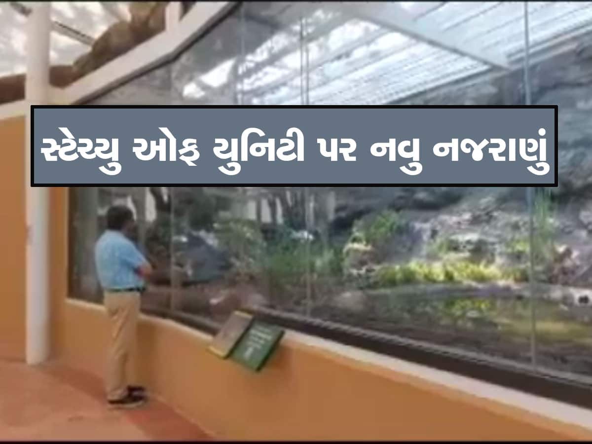 new tourists attraction at statue of unity jungle safari snake house ...