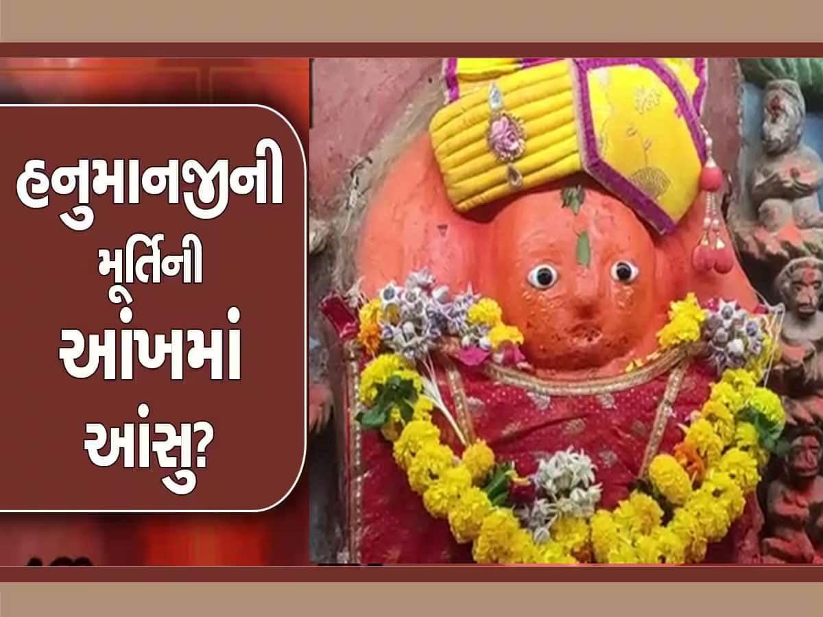 miracle in valsad hamanji crying tears in hanumanji statue