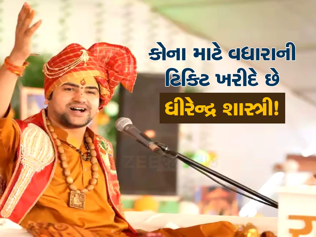 pandit dhirendra shashtri secret of balal sarkar reserve seat in plan ...