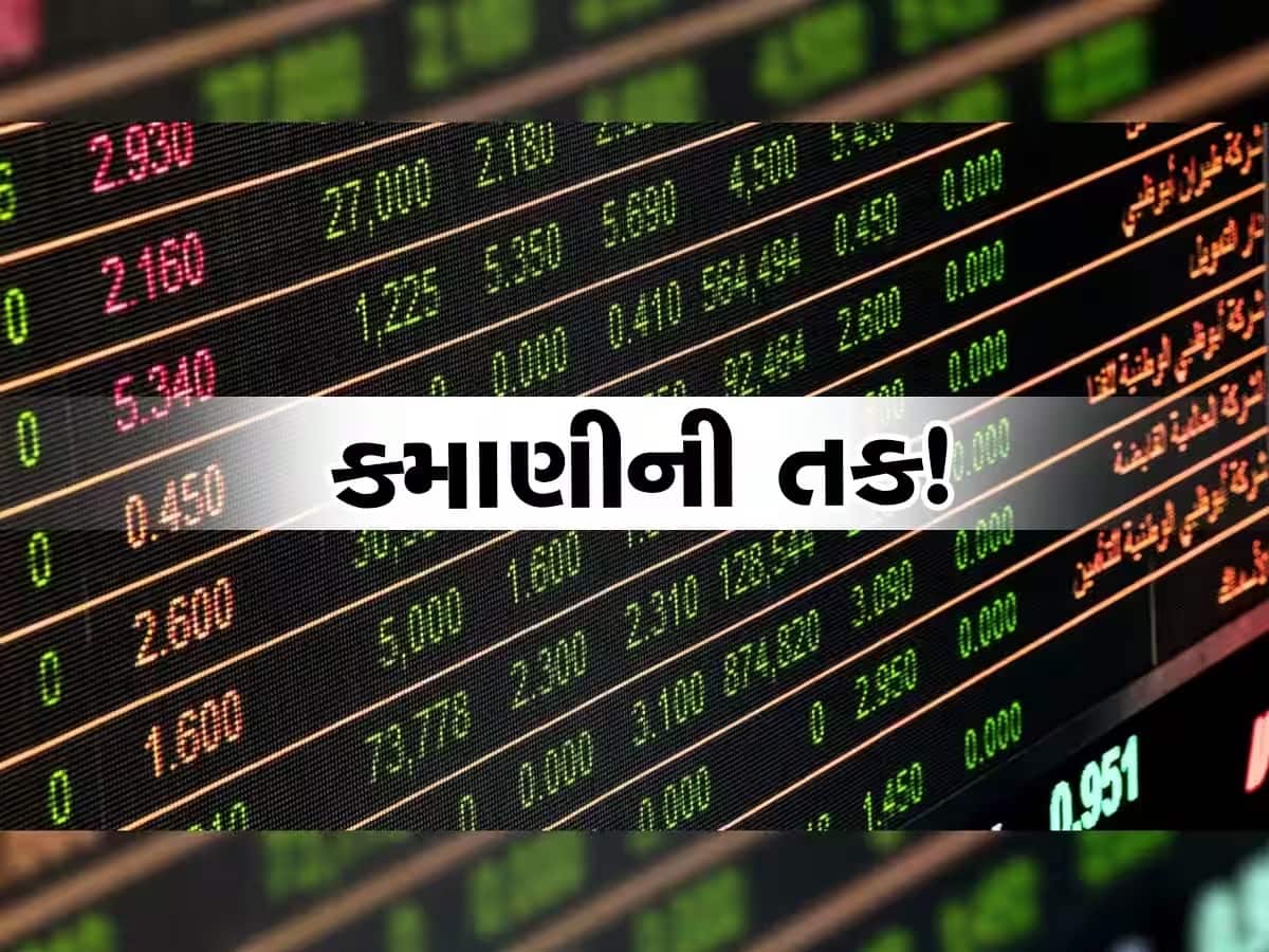 ASK Automotive IPO: આગામી સપ્તાહે લોન્ચ થશે દિગ્ગજ કંપનીનો આઈપીઓ, સામે ...