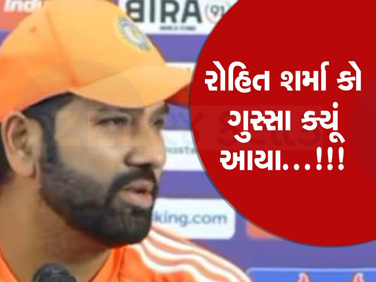 rohit sharma angry in world cup final press conference shut the phone ...