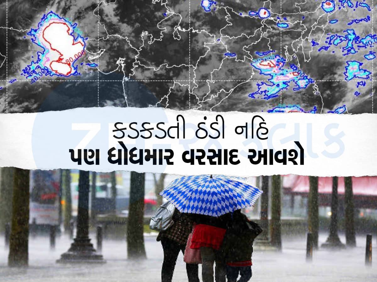 rainfall distribution map for gujarat heavy to extemely heavy rain ...