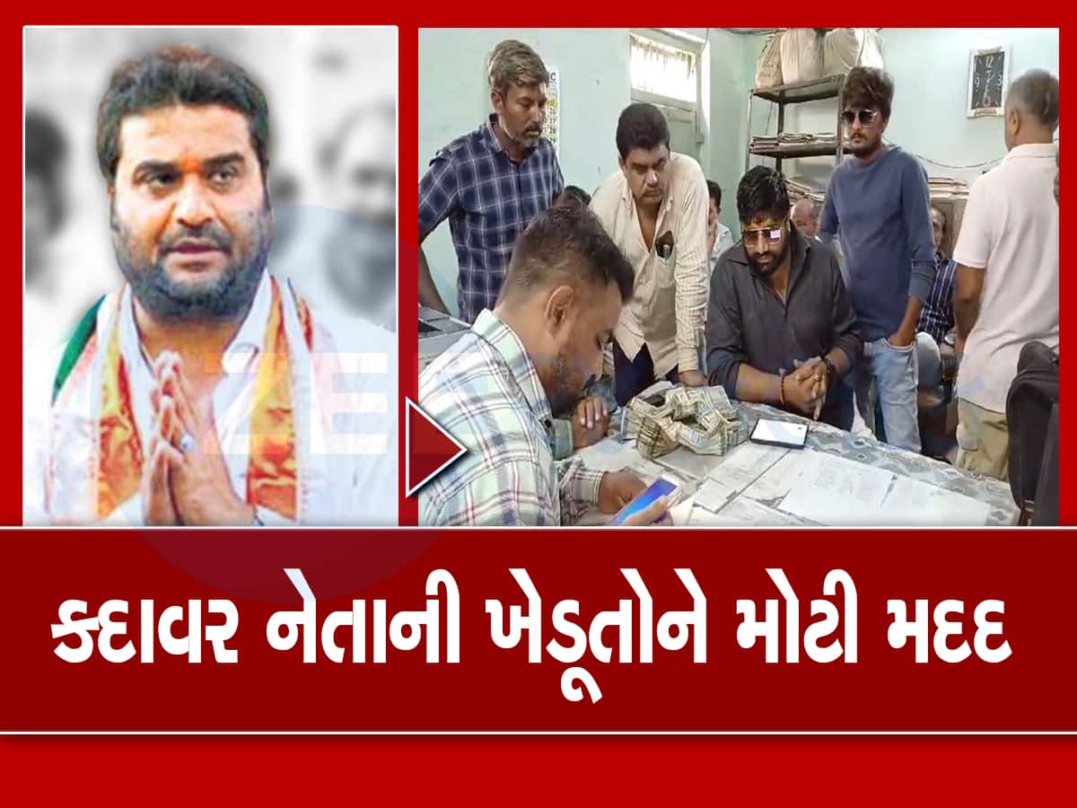 gujarat bahubali leader and kutiyana mla kandhal jadeja big helps to ...
