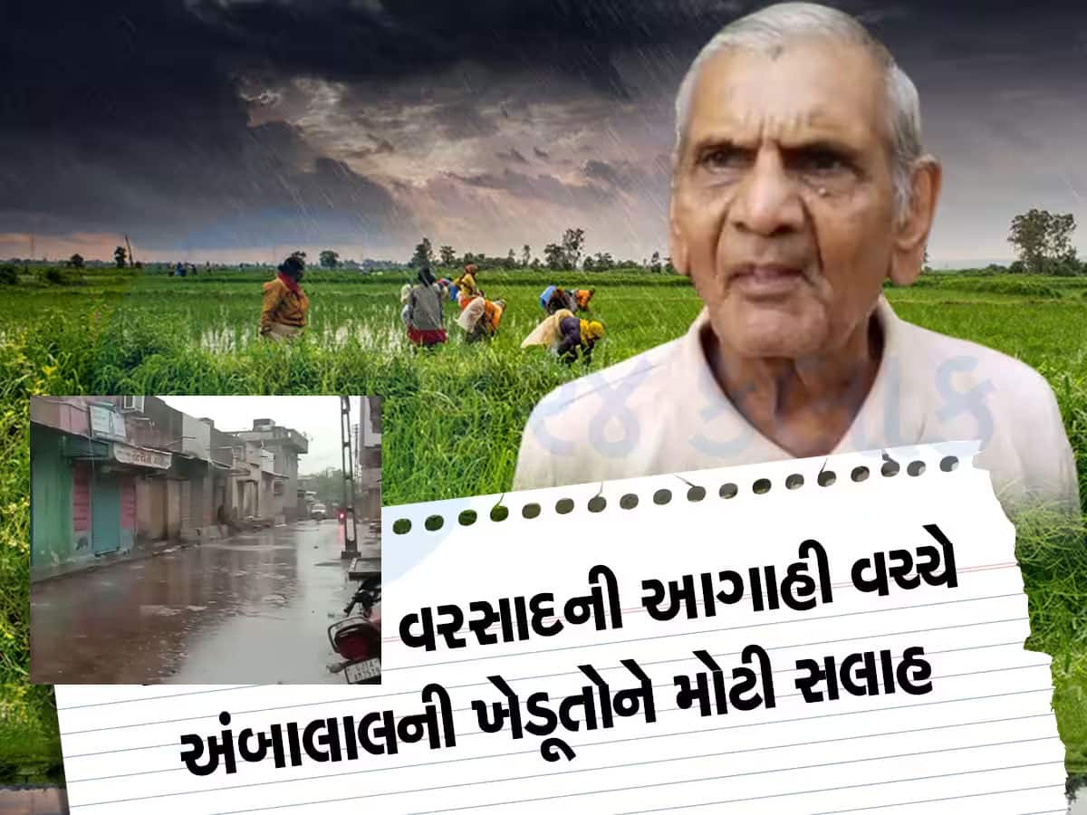 ambalal patel monsoon prediction november round for farmers