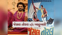 jesal toral News in Gujarati, Latest jesal toral news, photos, videos ...