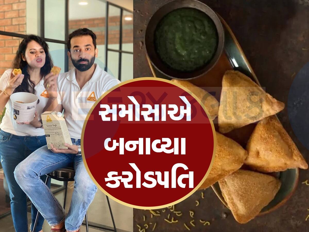 Samosa Singh: વૈજ્ઞાનિકની નોકરી છોડી શરૂ કર્યું સમોસા સિંહ સ્ટાર્ટઅપ ...
