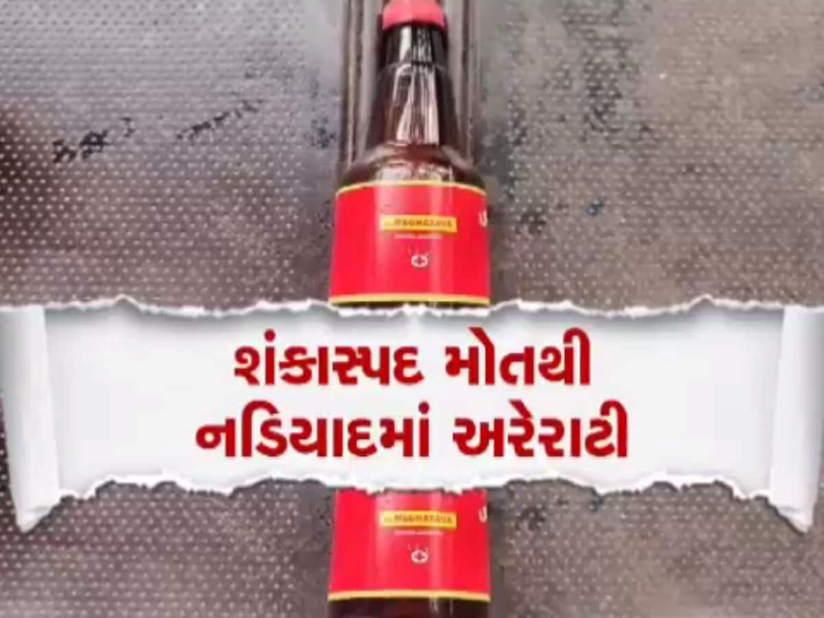 kheda news six youth died due to mysterious suspicious drink hooch ...