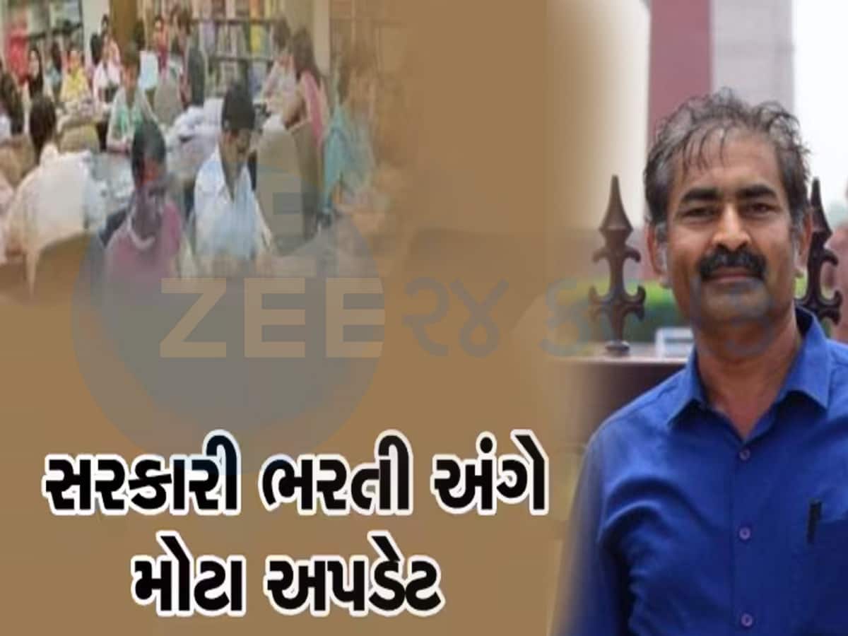 GSSEB hasmukh patel big update on government jobs exam pattern change