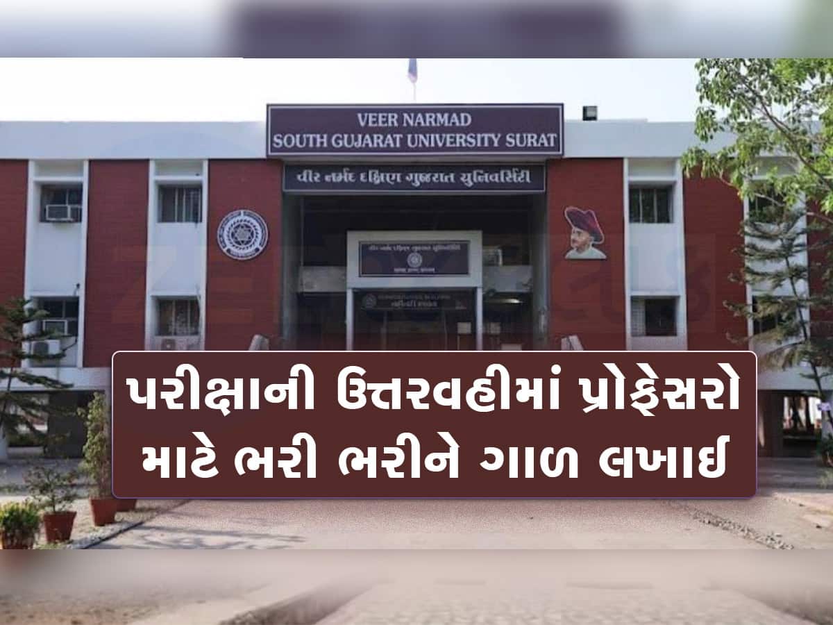 surat veer narmad university students wrote story of kama sutra in ...