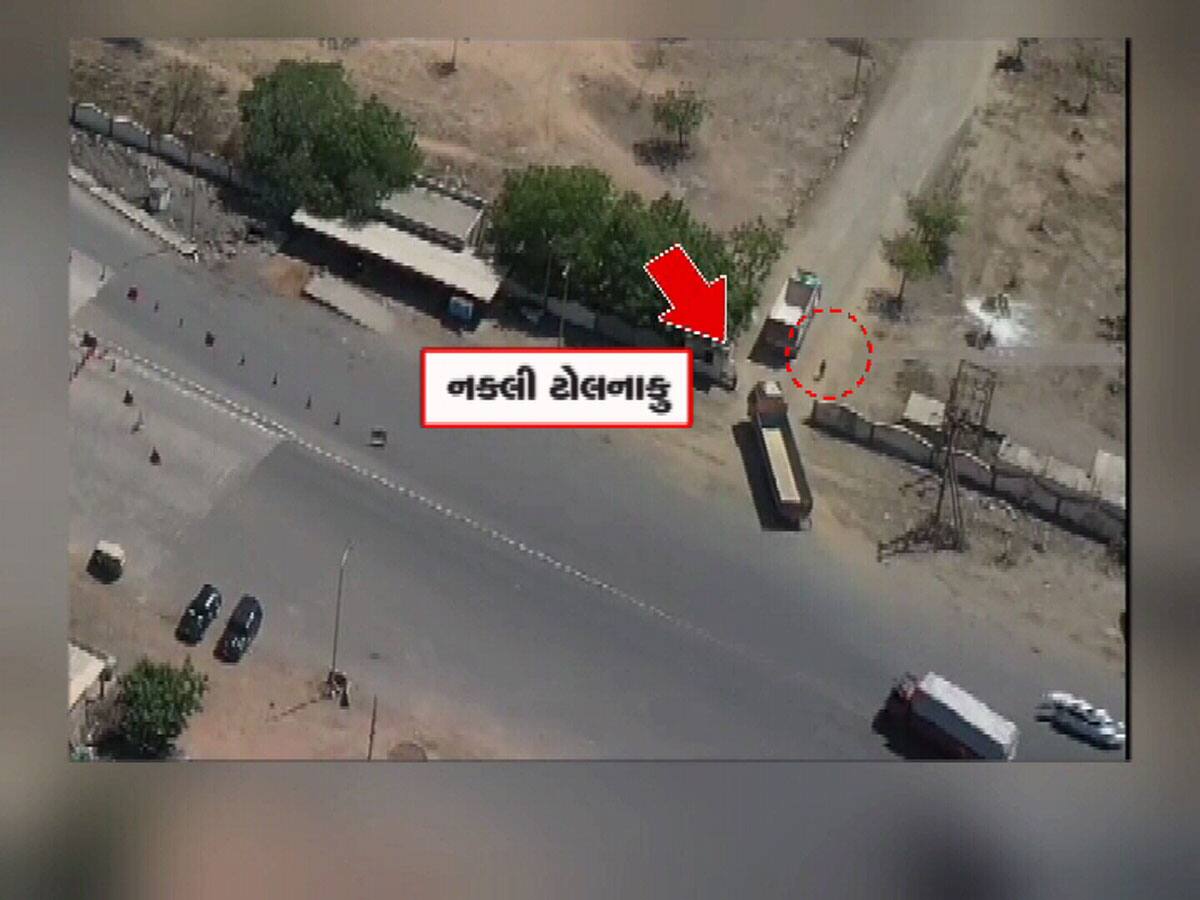 fake tollbooth in gujarat morbi management take big action for search operation
