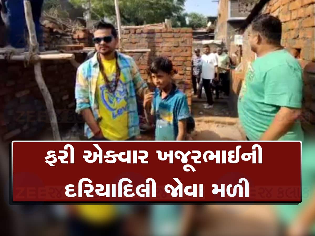 gujarat famous celebrity khajur bhai aka nitin jani helps dharmaj ...