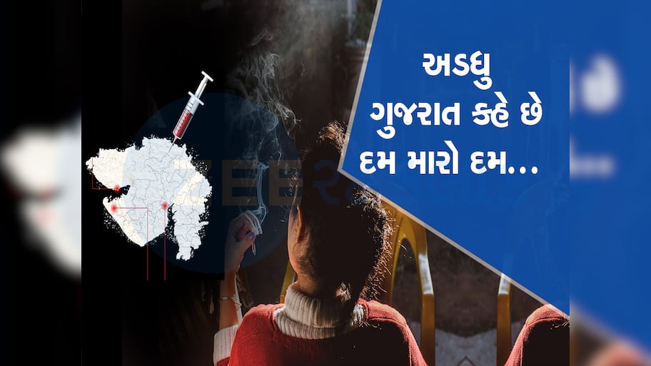 gujarat on a high risk of drugs massive addiction spread in all over state