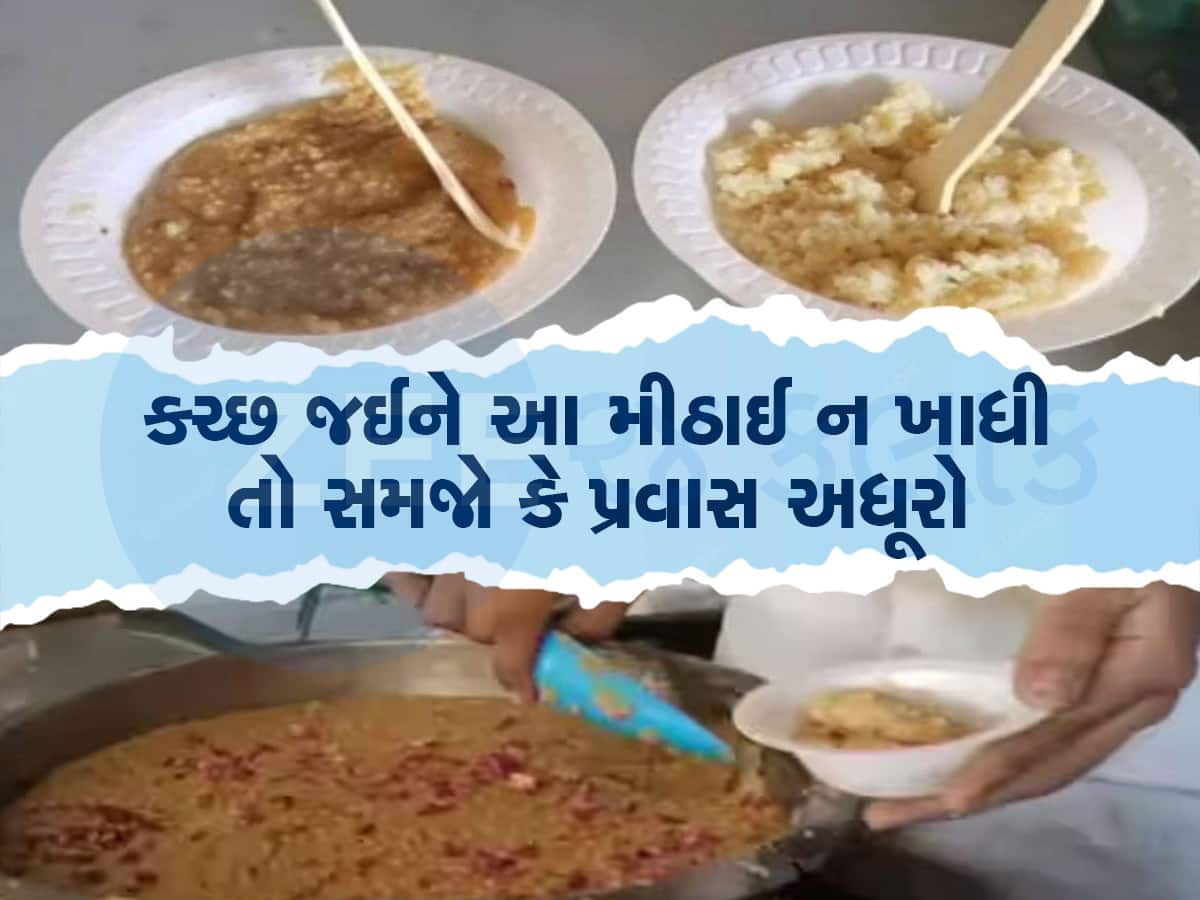 kutch famous sweet mitho mavo sweet cake become popular in rann utsav ...
