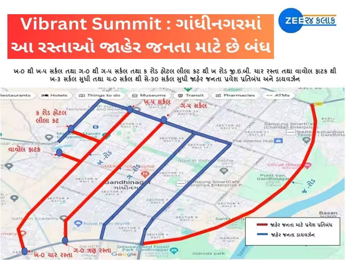 traffic alert for pm modi and UAE president road show in ahmedabad for ...