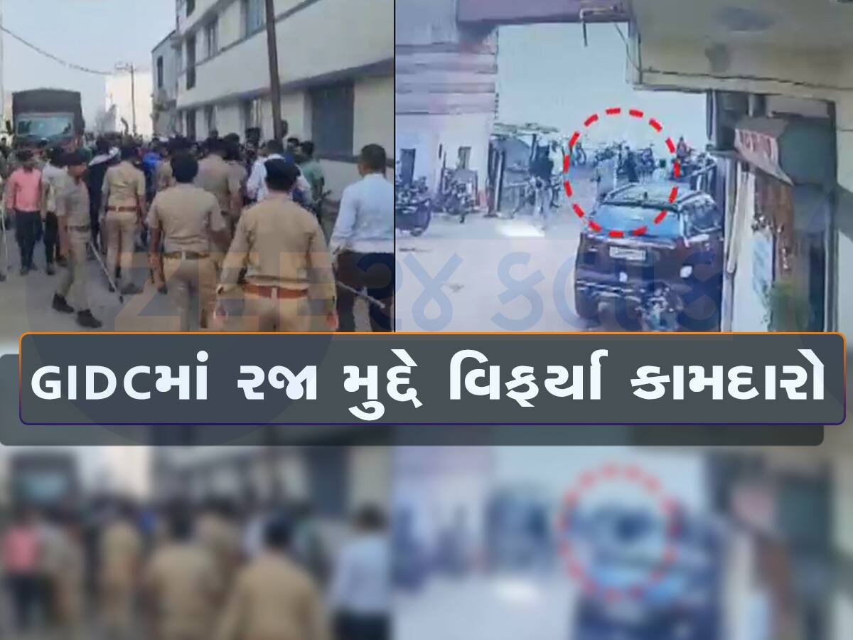 leave seeking mill owner beat up worker in Surat GIDC disgruntled ...